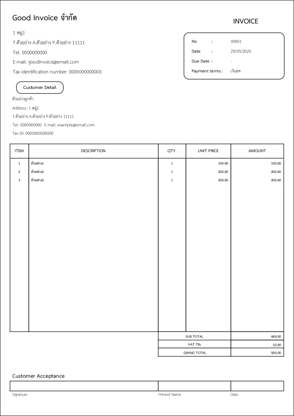 GoodInvoice Create Quotation Receipt Tax Invoice Online
